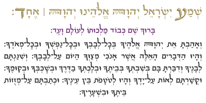Hebrew Sara Font | Webfont & Desktop | MyFonts