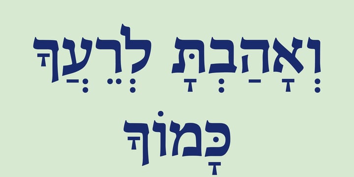 Hebrew Sefer Tanach Font | Webfont & Desktop | MyFonts
