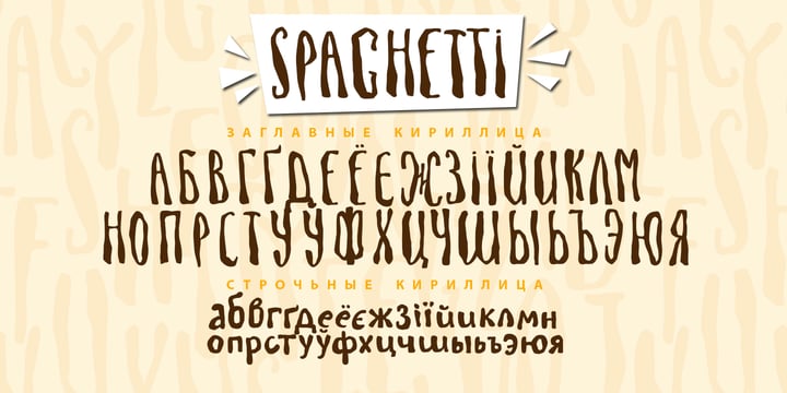 Spaghetti Cyrillic Font | Webfont & Desktop | MyFonts