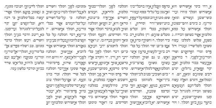 Hebrew Meyer Font | Webfont & Desktop | MyFonts