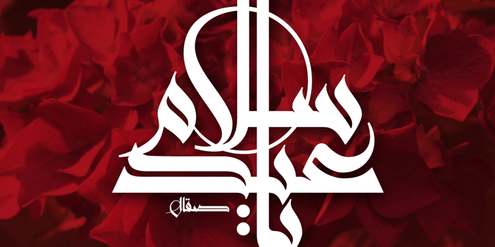 Bustan Font | Webfont & Desktop | MyFonts