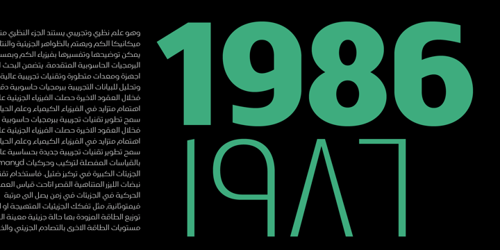 Shaheen pro Arabic Font | Webfont & Desktop | MyFonts