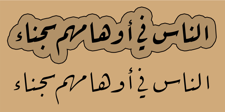 SF Ruqah Font | Webfont & Desktop | MyFonts