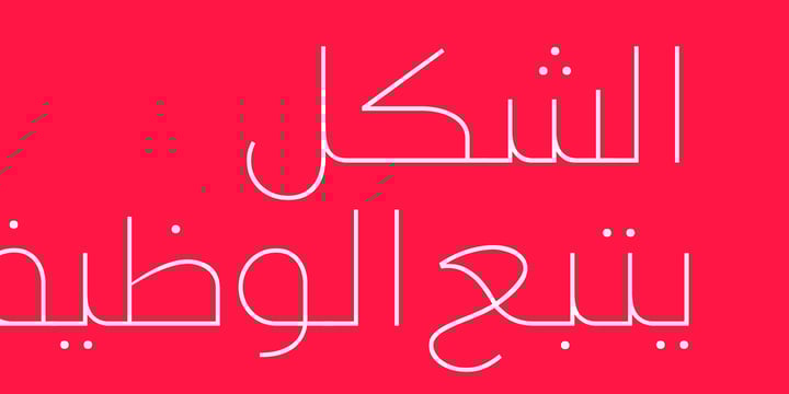 Araboto Font | Webfont & Desktop | MyFonts