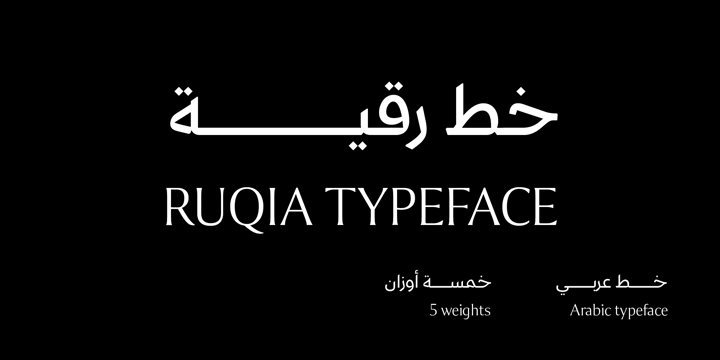 Ruqia Arabic Font | Webfont & Desktop | MyFonts