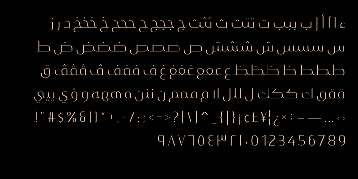 Layla pro Arabic Font | Webfont & Desktop | MyFonts