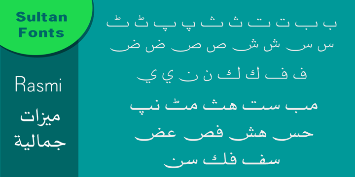 SF Rasmi Font | Webfont & Desktop | MyFonts