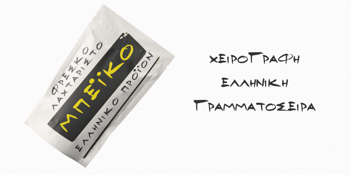 Beiko Font | Webfont & Desktop | MyFonts