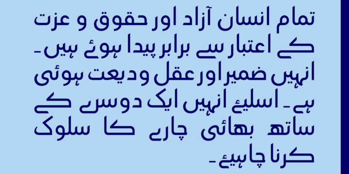 amul font - Abstract Fonts - Download Free Fonts