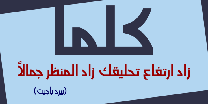 hs gold - Abstract Fonts - Download Free Fonts