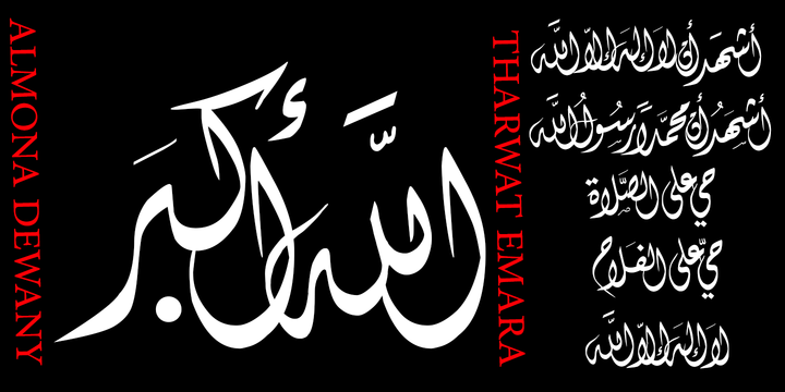 font diwani jali - abstract fonts - download free fonts