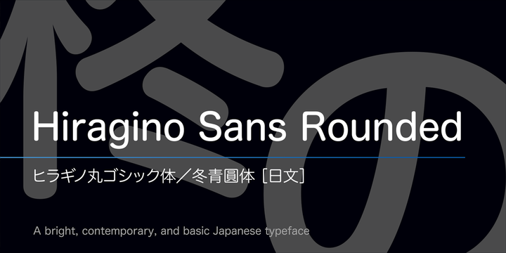 hiragino kaku gothic stdn w9 - Abstract Fonts - Download Free Fonts