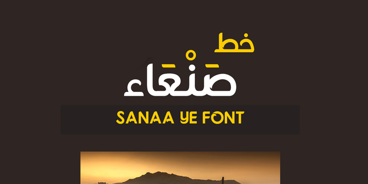 linotype sansara > - abstract fonts - download free fonts